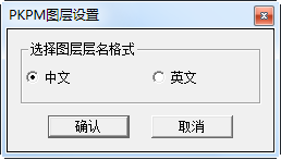 PKPM V5说明书-SLABCAD-楼板设计说明书