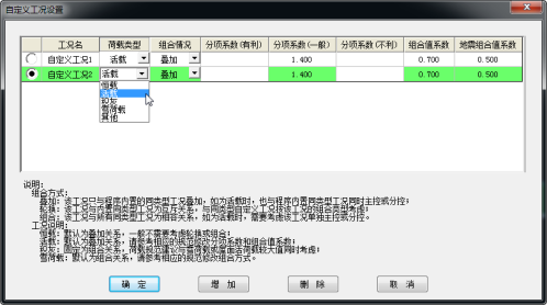 PKPM V5说明书-STPJ说明书-STPJ手册