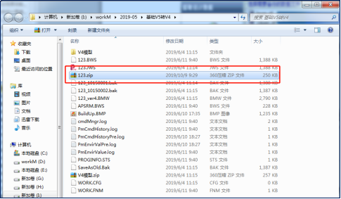 PKPMV5说明书-PMCAD用户手册
