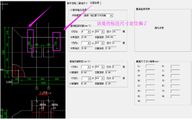 PKPMV5说明书-水池、工具箱、烟囱、详图的改进说明