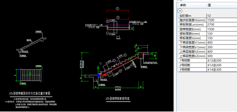 PKPMV5说明书-水池、工具箱、烟囱、详图的改进说明