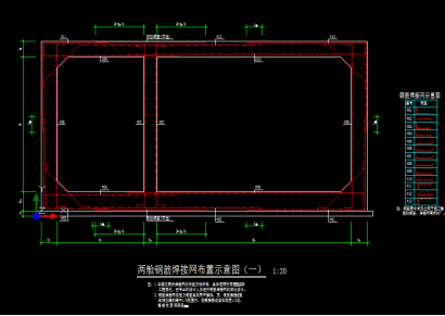 PKPMV5说明书-水池、工具箱、烟囱、详图的改进说明