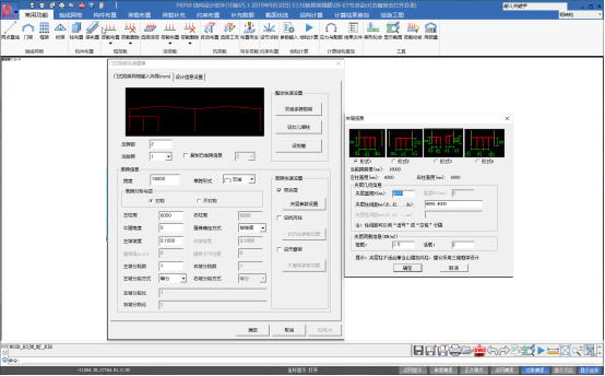 PKPMV5说明书-钢结构STS用户手册