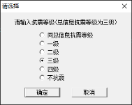 PKPMV5说明书-钢结构STS用户手册