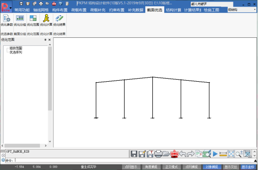 PKPMV5说明书-钢结构STS用户手册