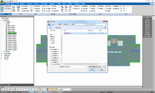 PKPM-PC V2.2用户手册