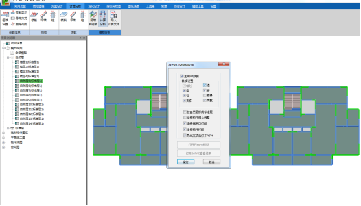 PKPM-PC V2.2用户手册