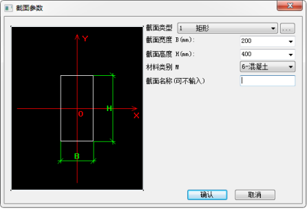 PKPM-PC V2.2用户手册