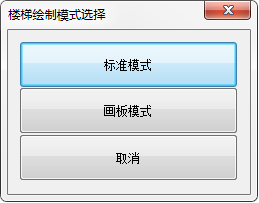 PKPM-PC V2.2用户手册