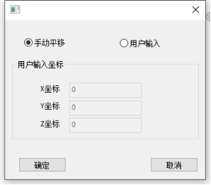 PKPM-PC V2.2用户手册