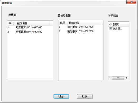 PKPM-PC V2.2用户手册
