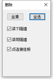 PKPM-PC V2.2用户手册