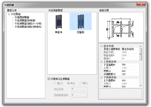 PKPM-PC V2.2用户手册