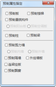 PKPM-PC V2.2用户手册