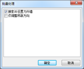 PKPM-PC V2.2用户手册