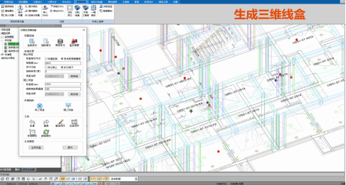 如何利用PKPM-PC快速完成叠合板设计