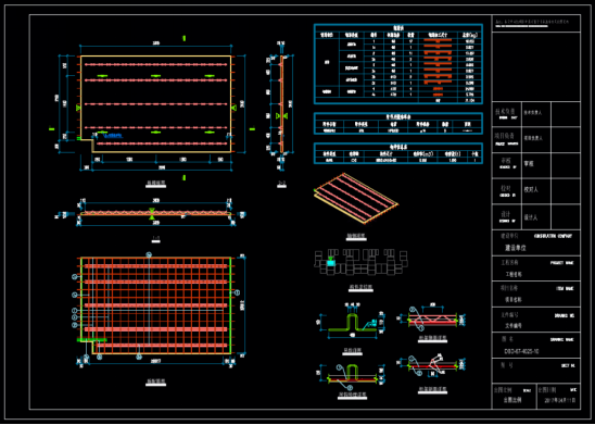 如何利用PKPM-PC快速完成叠合板设计
