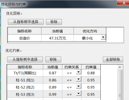 “人工队VS机器队”，PKPM-AID调整周期比实战