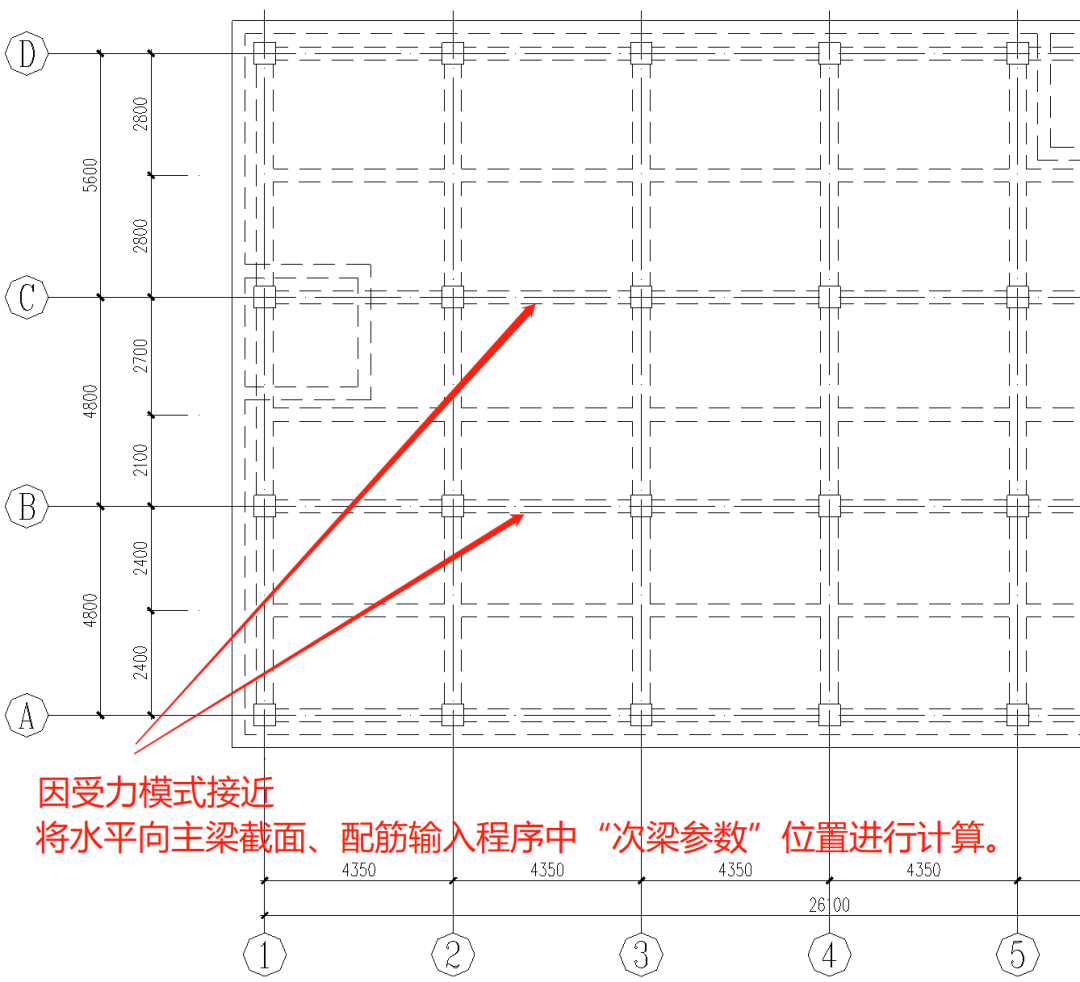 应用PKPM-KB进行抗爆结构设计算例