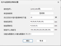 智能化时代建筑加固改造新路径：PKPM AID-JG软件引领的精准高效实践