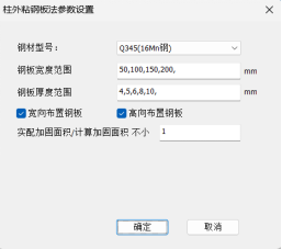 智能化时代建筑加固改造新路径：PKPM AID-JG软件引领的精准高效实践