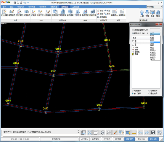 PKPM2010-V3.1.2版 改进说明