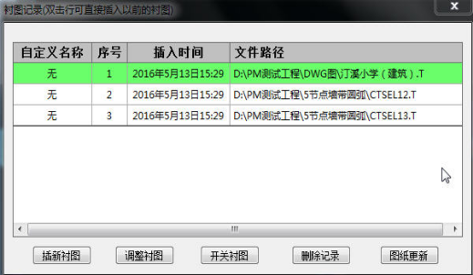PKPM2010-V3.1.2版 改进说明