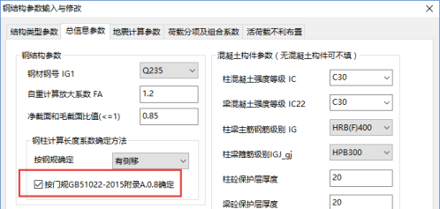 PKPM2010-V3.1.5版 改进说明