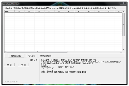 PKPM2010-V3.1.6版 改进说明