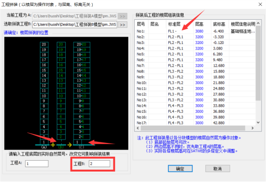 PKPM2010-V4.1版 改进说明