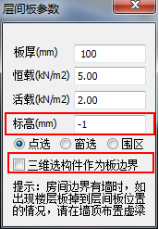 PKPM2010-V4.1版 改进说明