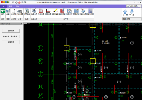PKPM2010-V4.1版 改进说明