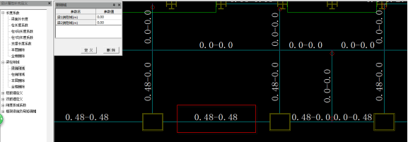 PKPM2010-V4.1版 改进说明