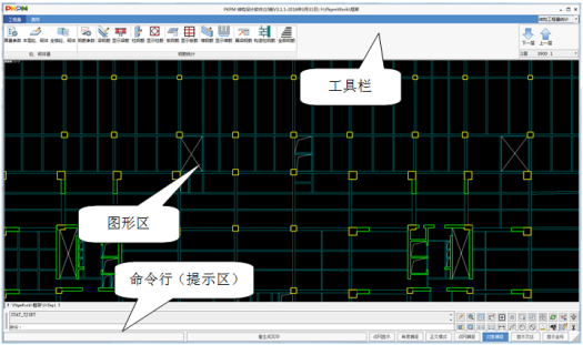 PKPM V4 用户手册-结构工程量统计软件 STAT-S