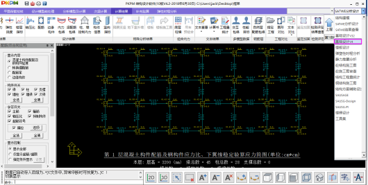 专题文档-JCCAD V4 建模快速入门指导