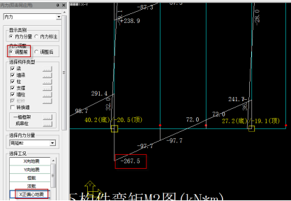 专题文档-PKPM V4.2 钢结构设计标准应用指南