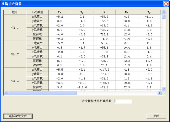 PKPM V4.2用户手册-基础与岩土工具箱设计软件 JCYT