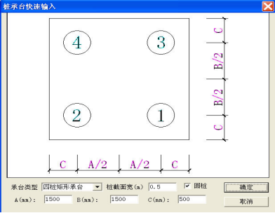 PKPM V4.2用户手册-基础与岩土工具箱设计软件 JCYT