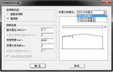 PKPM V4.2用户手册-钢结构设计软件 STS用户手册