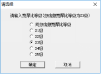 PKPM V4.2用户手册-钢结构设计软件 STS用户手册