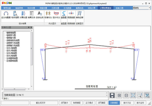 PKPM V4.2用户手册-钢结构设计软件 STS用户手册